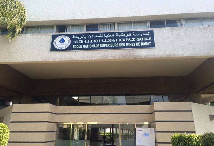 Candidats admis à passer le concours d'accès à ENSM Rabat 2017 - 9rayti.Com