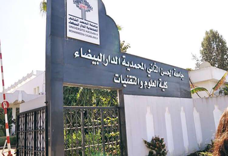 fst mohammedia liste d attente 2017